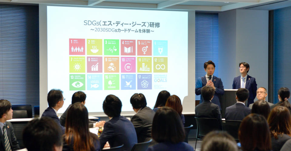SDGs8 Supporting economic growth and meaningful work| サステナブルな社会へ from ...