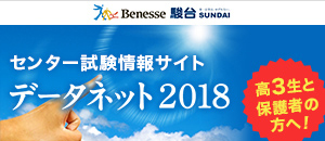 Benesse | ベネッセグループ