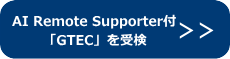 gtec 大学生向け特設ページ, gtec大学生向け特設ページへ行く – ZNAPY