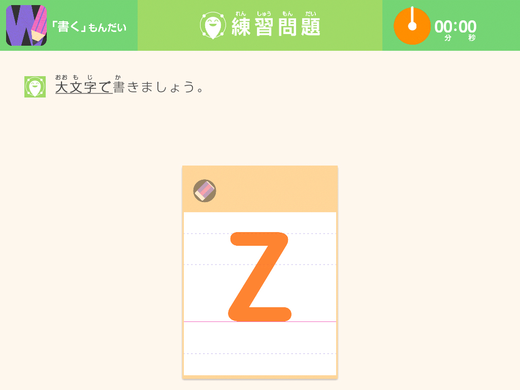 GTEC Junior | スコア型英語4技能検定｜ベネッセコーポレーション
