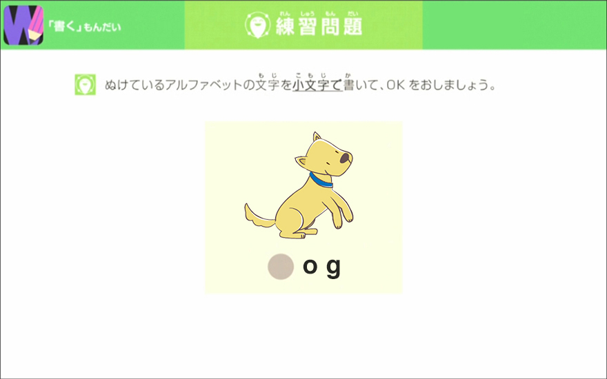 問題構成 | GTEC Junior | ベネッセの英語検定