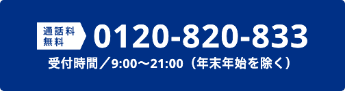 オンライン探究学習｜チャレンジスクール｜ベネッセ