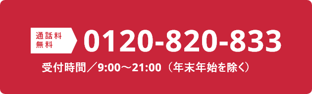 オンライン探究学習｜チャレンジスクール｜ベネッセ