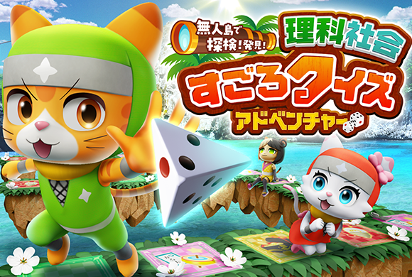 得点力アップシリーズ｜ベネッセコーポレーション